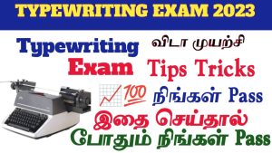typewriting exam speed tips in tamil