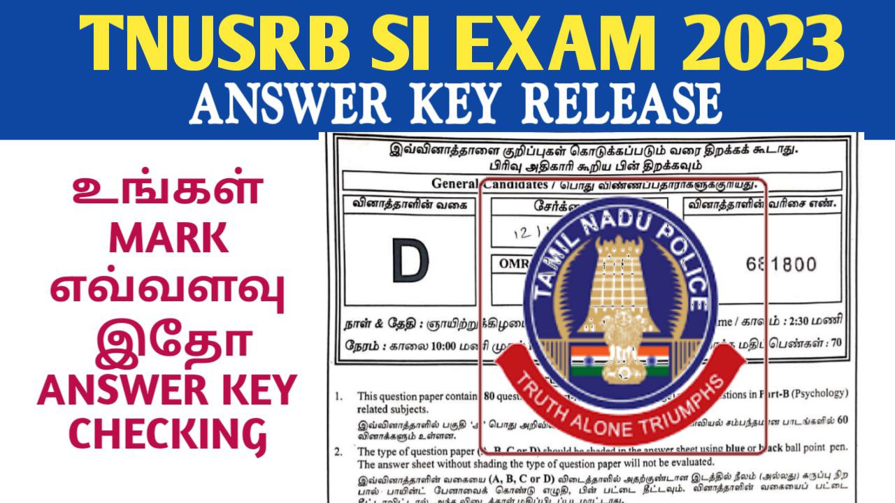 Tnusrb si answer key 20223 pdf download