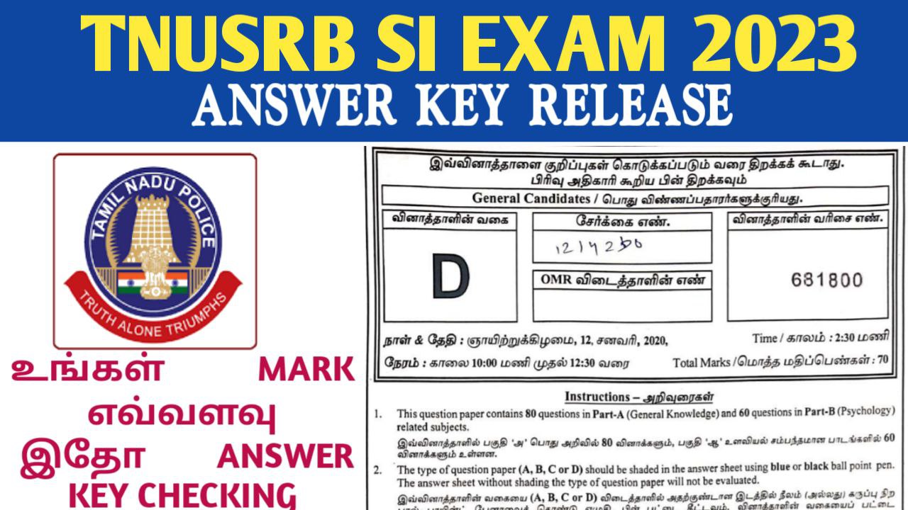 Tnusrb si cut off marks 2023 pdf