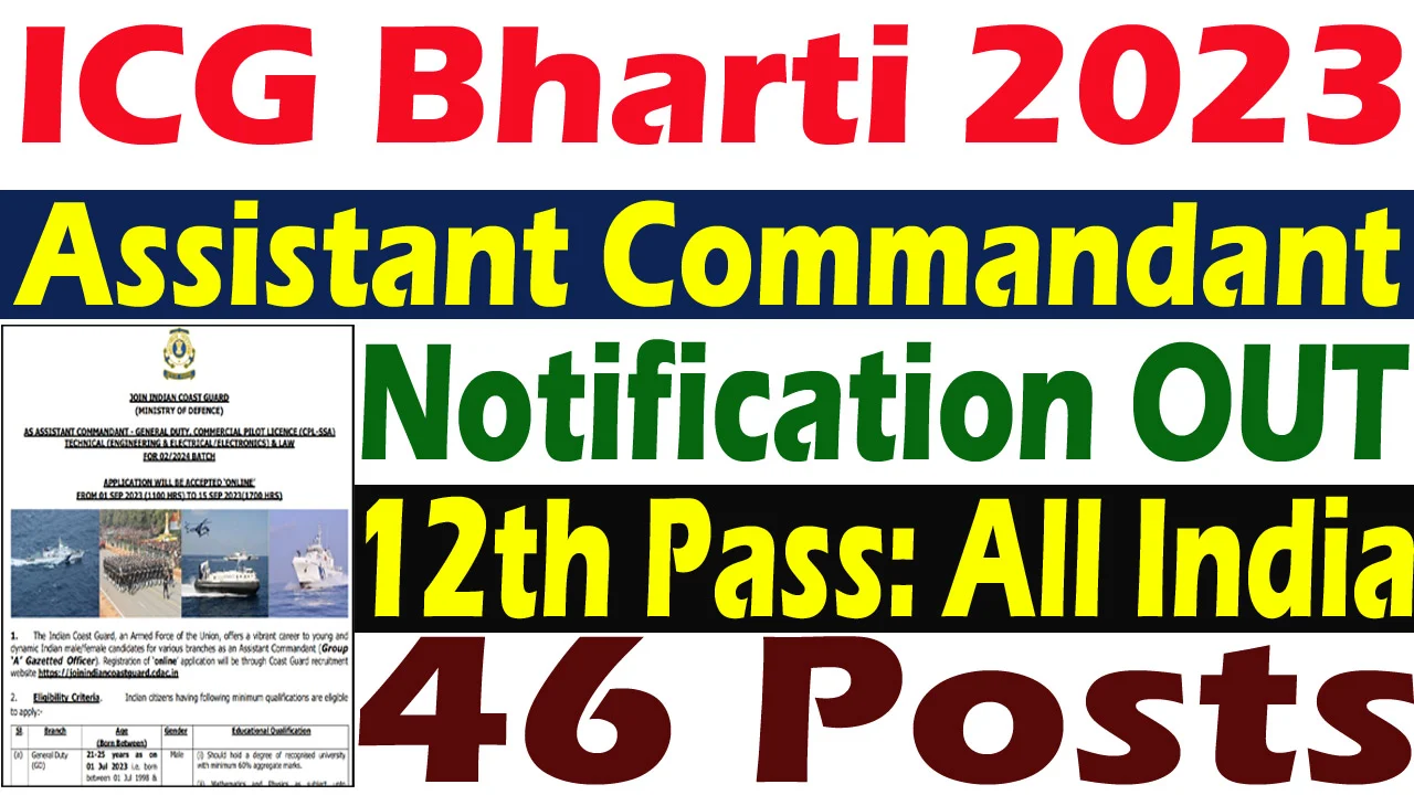 indian-coast-guard-recruitment-2023-46-assistant-commandant-posts