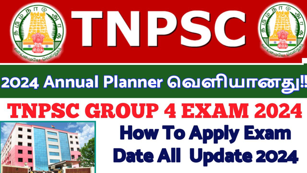 tnpsc-group-4-exam-2024-update