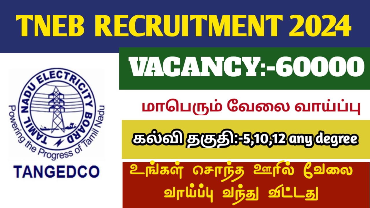 tneb recruitment 2024 60000 vacancy 2024 in tamil nadu