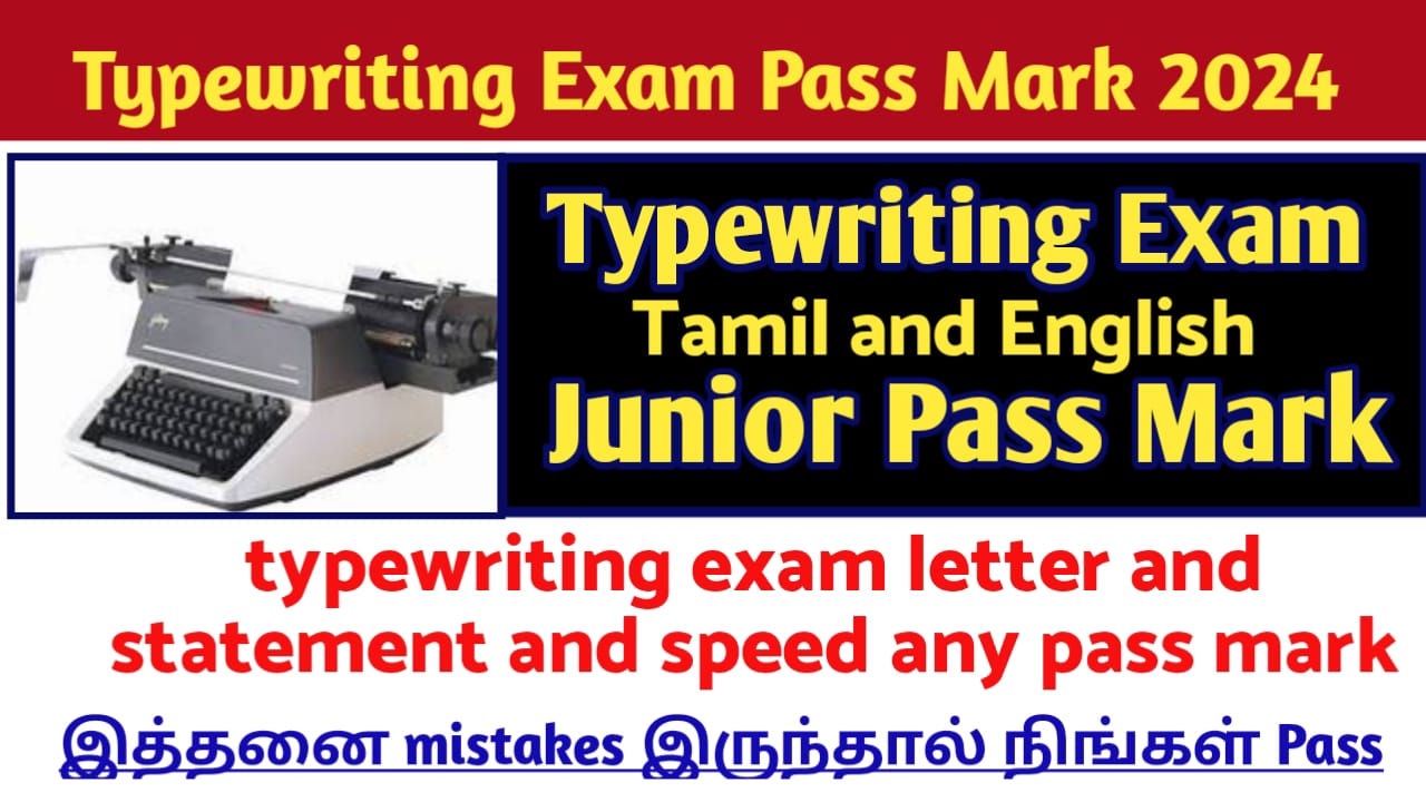 typewriting exam pass mark and full details