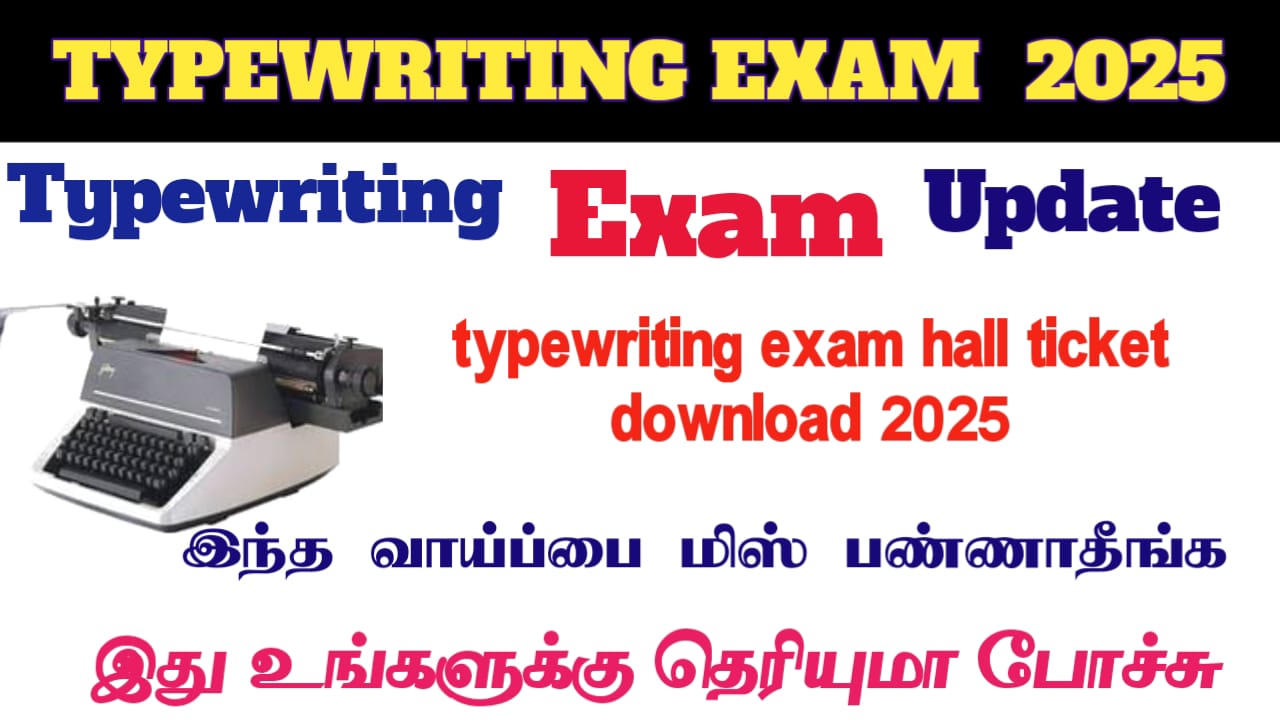 typewriting exam hall ticket download 2025