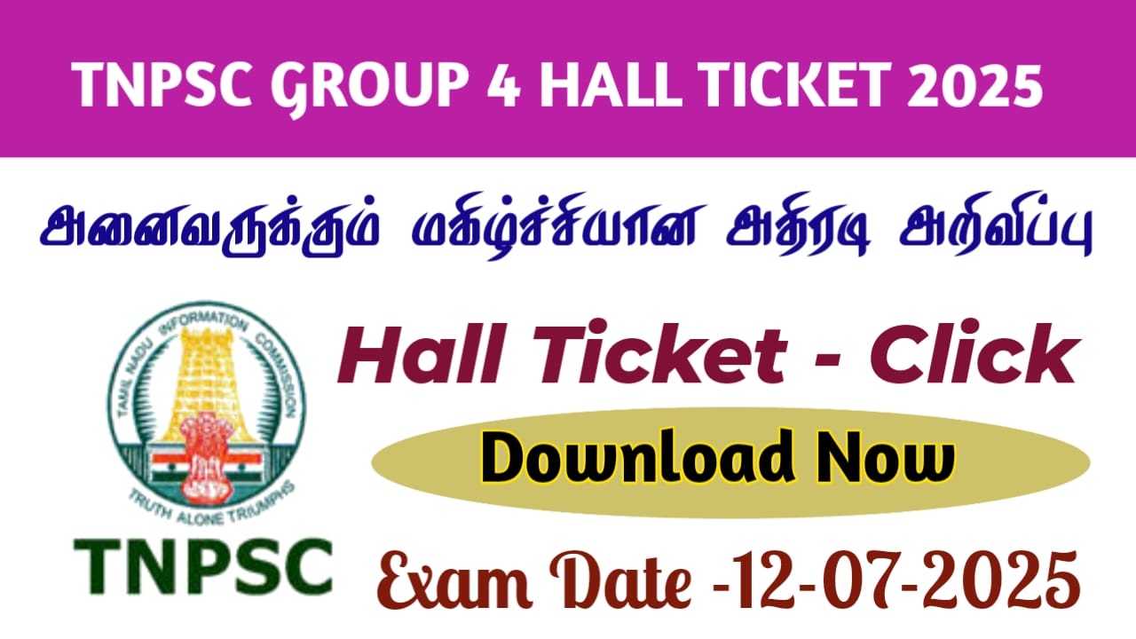 tnpsc-group-4-hall-ticket-2025