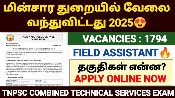 tnpsc-tangedco-recruitment-2025-1794-field-assistant-posts-apply-now