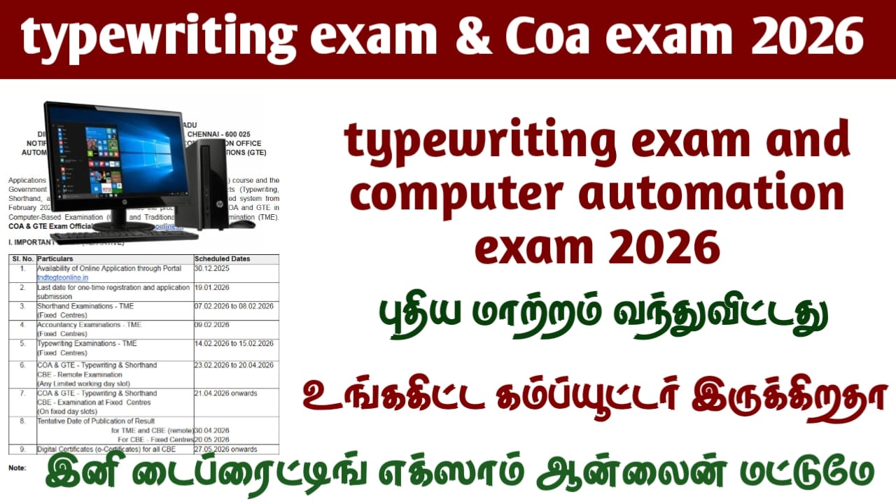 typewriting short and computer office automation exam 2026